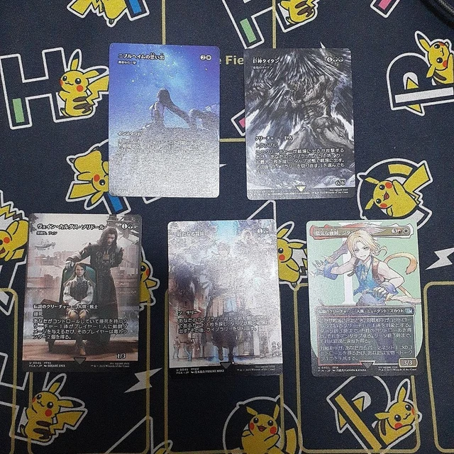 MAGIC THE GATHERING Final Fantasy Inheritance History Card Set $47.75 ...