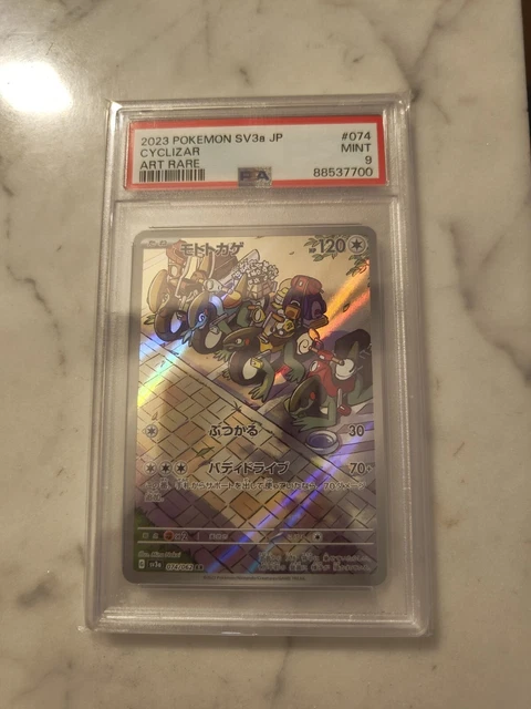 POKÉMON CARD CYCLIZAR 74 SV3a AR Raging Surf Jap Giapponese PSA 9 EUR ...