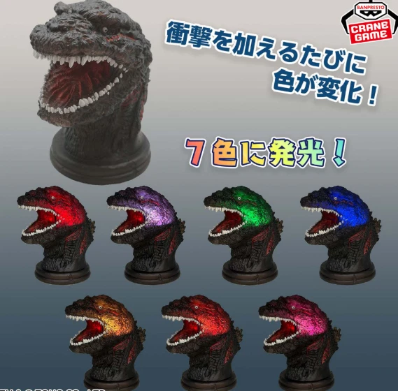 &SHIN GODZILLA& 4TH Form Room Light £41.22 - PicClick UK