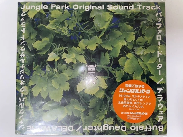 JUNGLE PARK ORIGINAL Sound Track [SSCX-10100] Jungle Park Original ...