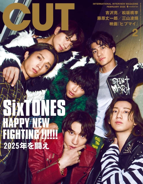 CUT FEBRUARY 2025 Japanese Magazine Cover SixTONES Ryo Yoshizawa Tori Matsuzaka £26.41 - PicClick UK