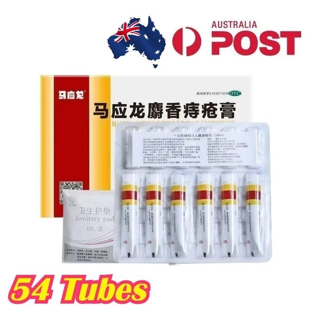 MUSK HEMORRHOIDS OINTMENT Zhichuang Anal Fissure Herbs Cream 24g (4g x ...