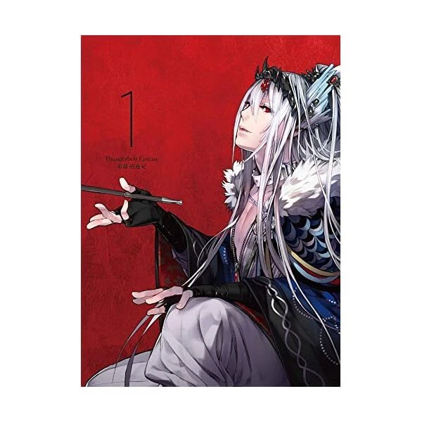 NEW THUNDERBOLT FANTASY Vol.1 Limited Edition Blu-ray Booklet Japan ...
