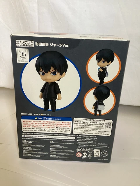 NENDOROID TOBIO KAGEYAMA Jersey 529b Goodsmile Company EUR 75,00 ...