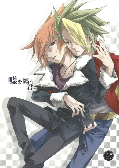 YU-GI-OH! ZEXAL VECTOR Rei Shingetsu Daisuke Katagiri Yaoi Doujinshi ...