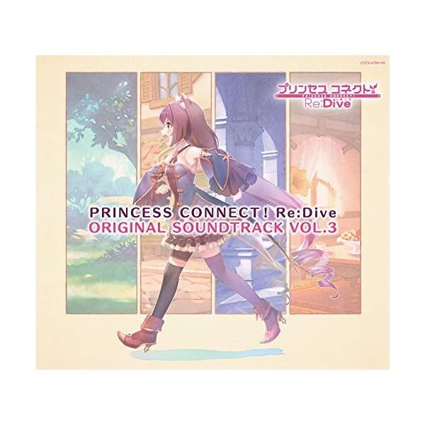 PRINCESS CONNECT! RE: Dive ORIGINAL SOUNDTRACK VOL.3 Japan Game Music ...
