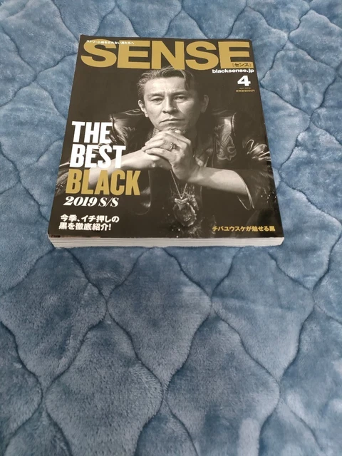 SENSE FASHION MAGAZINE FCRB A BATHING APE Special £46.11 - PicClick UK