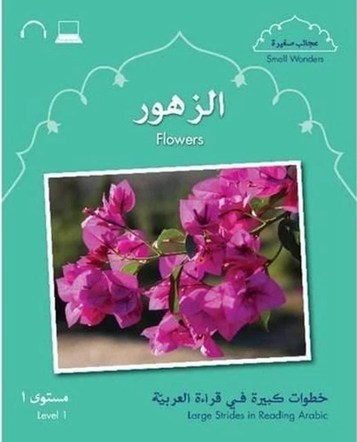 PICCOLE MERAVIGLIE: FIORI: livello 1 di Mahmoud Gaafar (inglese) libro ...