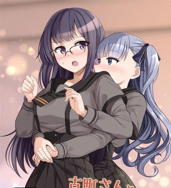 MAGIA RECORD: PUELLA Magi Madoka Magica (Furumachi X Kira) Doujinshi Manga B5 £23.01 - PicClick UK