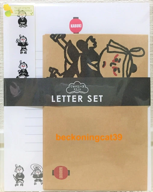 ULTIMO KYOWA KABUKI Lettera 6 in stile giapponese e busta 3 SET Drama ...