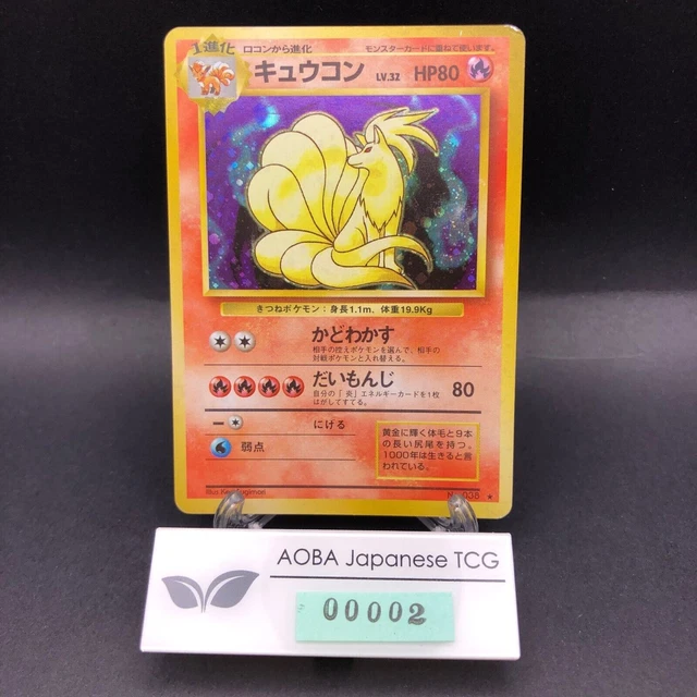 CARTE POKÉMON JAPONAISE Holographique Ninetales No.038 - Set de Base ...