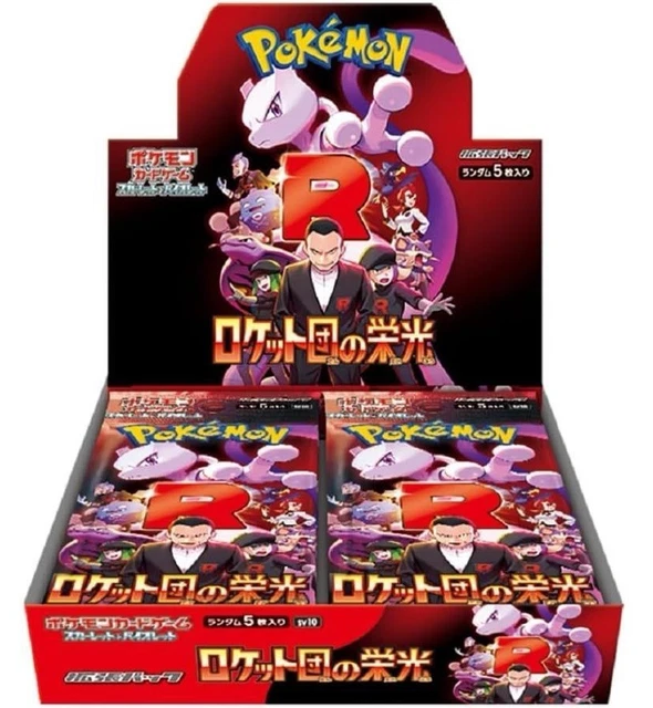 POKÉMON TCG GLORY of Team Rocket Booster Box sv10 Sealed (UK SELLER ...