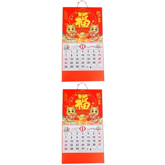2 PIECES OFFICE Hanging Calendar Prosperity 2024 Lunar Monthly ...