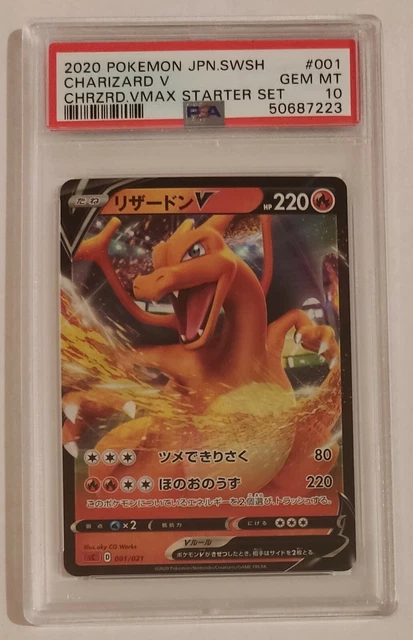 PSA 10 CHARIZARD V 001/021 019/189 JAPAN Pokemon Cards TCG Graded Gem ...