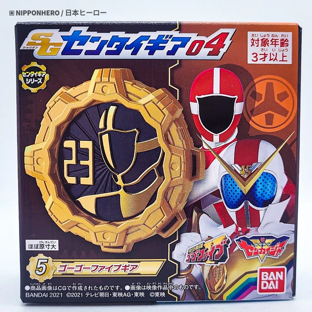 SUPER SENTAI ZENKAIGER Gear GOGO V Five Zenkai 4 Bandai Power Rangers ...