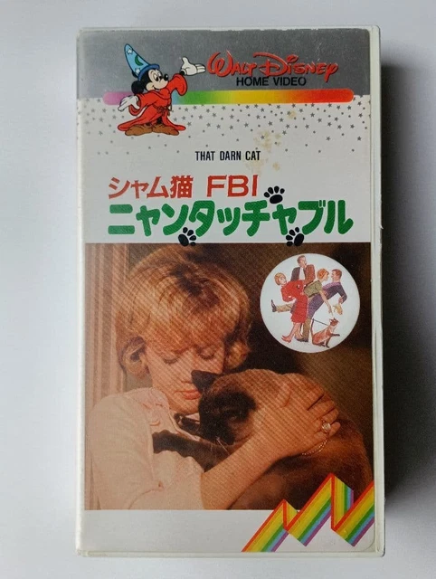 DISNEY SIAMESE CAT FBI Nyan Touchable THAT DARN CAT Used £86.94 ...