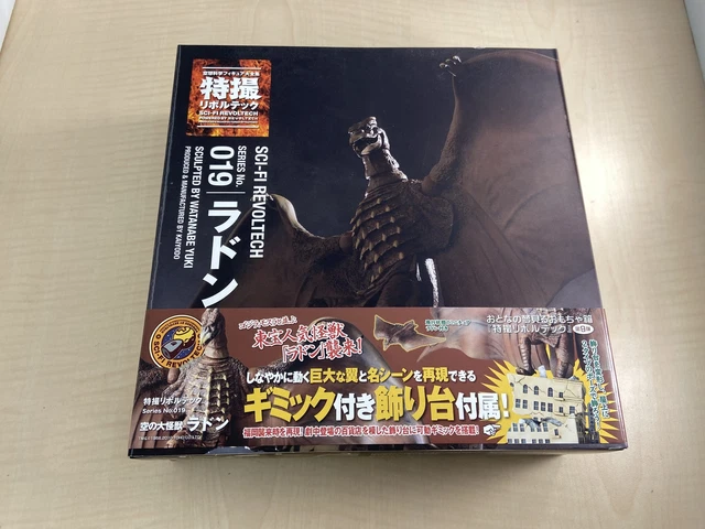 GODZILLA REVOLTECH #019 SciFi Super Poseable Action Figure Rodan £59.42 ...