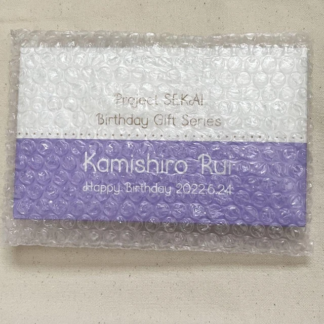PROJET SEKAI RUI Kamishiro Wonderlands x Showtime Cadeau d'anniversaire ...