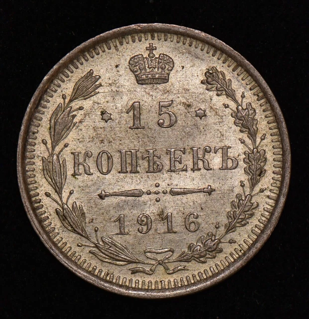 RUSSIA 1916 FIFTEEN 15 Kopecks Nicholas II Silver Coin #4 £2.67 ...
