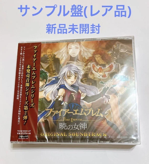 ÉCHANTILLON EDITION FIRE Emblème Diosa De The Dawn Bande Sonore EUR 523,91 - PicClick FR