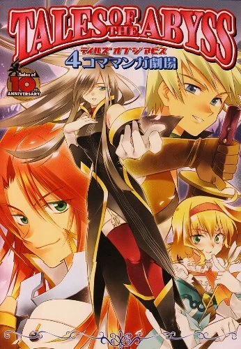 TALES OF THE Abyss 4Koma Manga Gekijo 10th Anniversary?Comics Japan ...