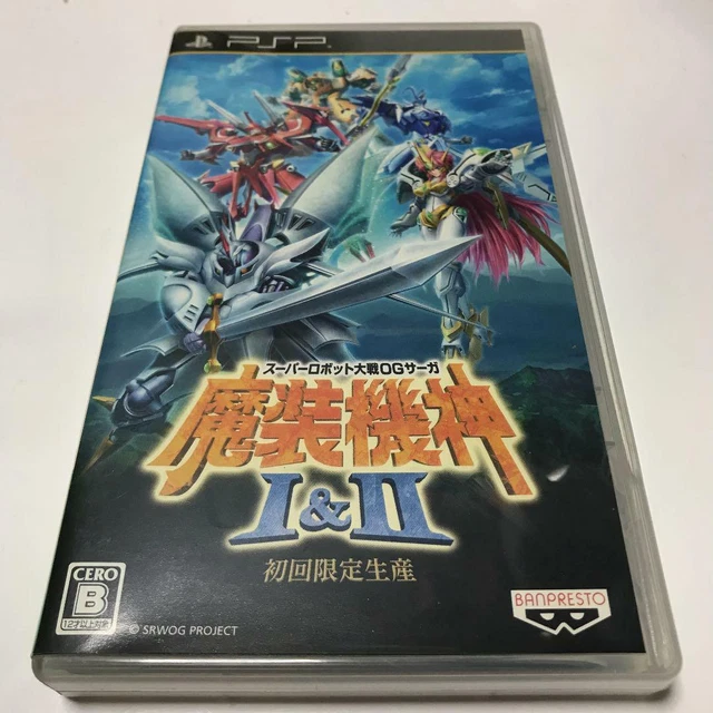 PSP SUPER ROBOT Taisen Og Saga Masou Machine God I & Ii 4582224499700 ...