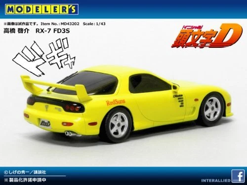 MODELER'S 1/43 KEISUKE Takahashi RX-7 FD-3S Painted Model Japan £135.40 ...