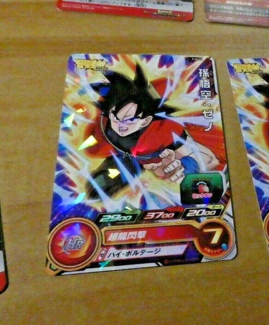 DRAGON BALL Z Dbz Dbs Heroes Card P Promo Prism Carte Pjs 23 Japan Mint ...
