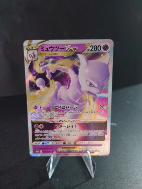 CARTE POKEMON MEWTWO 031/071 RRR Vstar Ultra Rare S10b JAP EUR 2,00 - PicClick DE