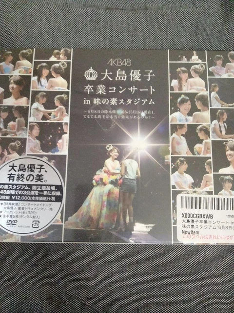 AKB48/YUKO OSHIMA GRADUATION Concert In Ajinomoto Stadium Precipitation ...