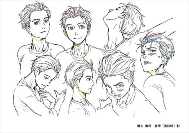 MOVIC YURI!!! COLLECTION de paramètres de version animée sur ICE EUR 60 ...