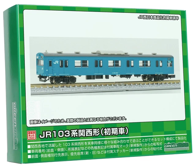 GREEN MAX N Gauge JR103 Series Kansai Type Kuha 103 Early Car Sky Blue ...