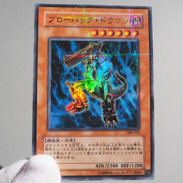 YU-GI-OH YUGIOH BLOWBACK Dragon 308-022 Ultra Parallel Rare Japan c213 ...