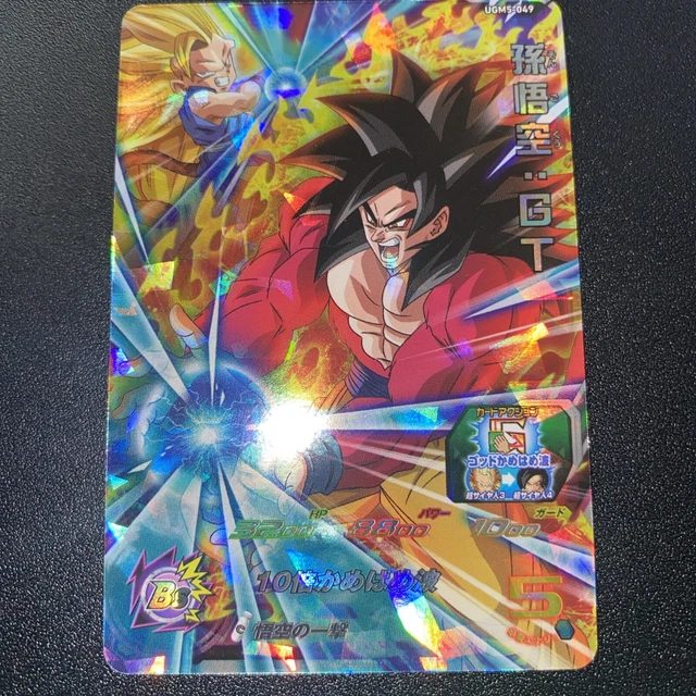 SUPER DRAGON BALL HEROES CARD "SON GOKU:GT Ss4" MADE IN JAPAN $7.15 - PicClick CA