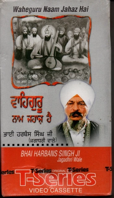 WAHEGURU NAAM JAHAZ Hai Bhai Harbans Singh Ji Jagadhri Wale - Punjabi ...