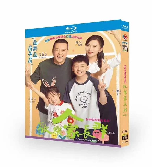 2024 CHINESE DRAMA Happy Parents Group Blu-Ray HD Free Region Chinese Sub Boxed $40.06 - PicClick AU