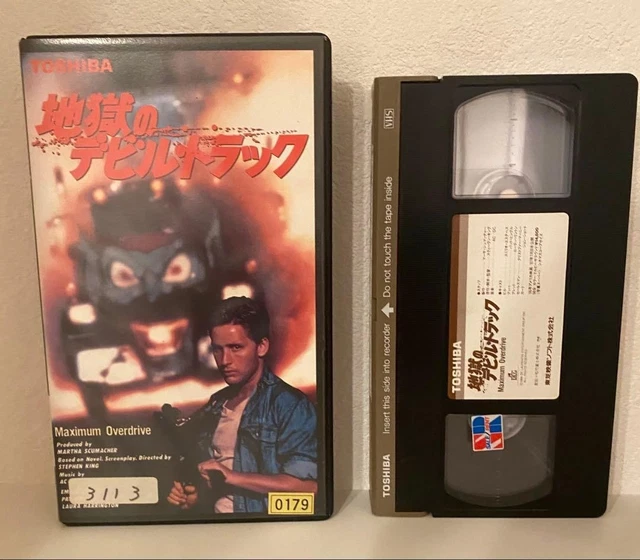 HELL'S DEVIL TRUCK VHS Rental Used Old Tape, Slight Noise, Damaged Case ...