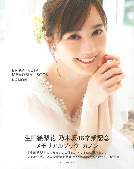 ERIKA IKUTA MEMORIAL Book Kanon | Japanese Girls Idol Nogizaka46 New £ ...