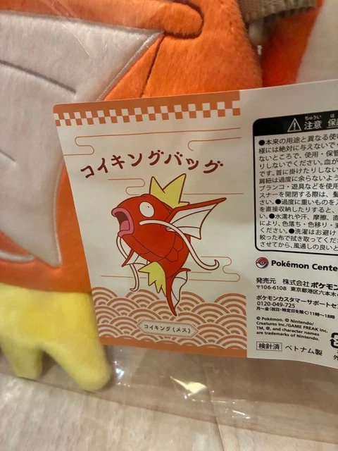 POKÉMON CENTER LIMITED Pika Pika Box 2026 Magikarp female Shoulder bag ...