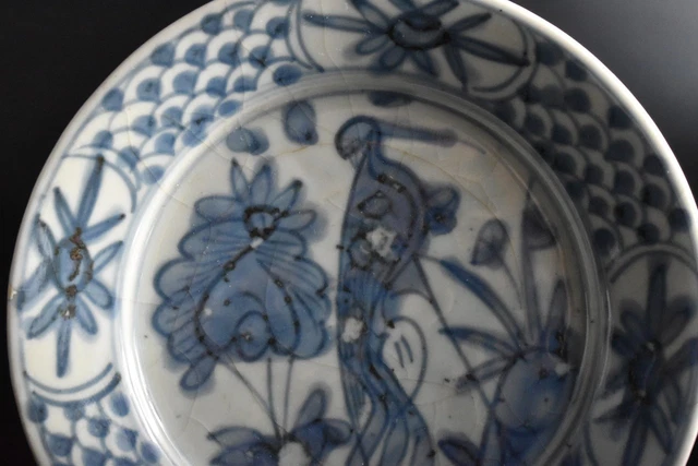 B1952: XF CHINESE Blue&White Gosu Flower Bird Muffle painting PLATE ...