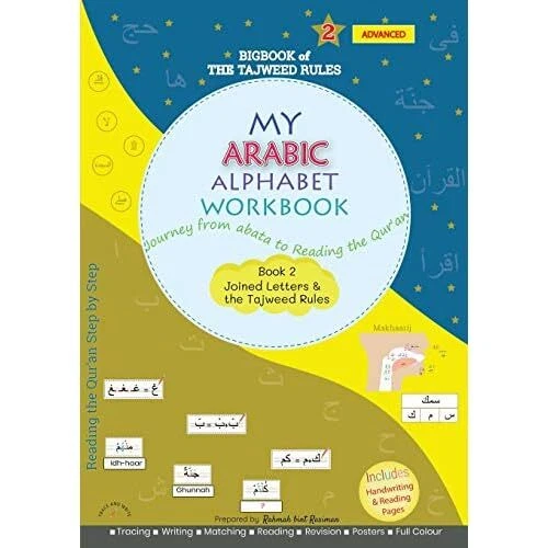 MY ARABIC ALPHABET Workbook - Journey from abata to Rea - Paperback NEW ...