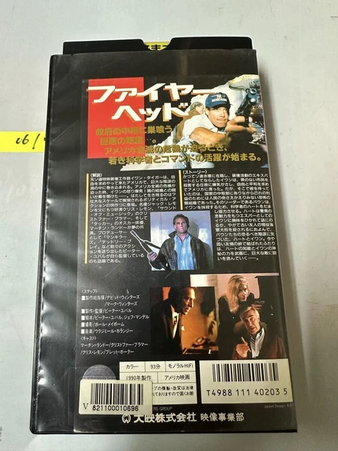 RARE VHS FIREHEAD Horror Movie £49.94 - PicClick UK