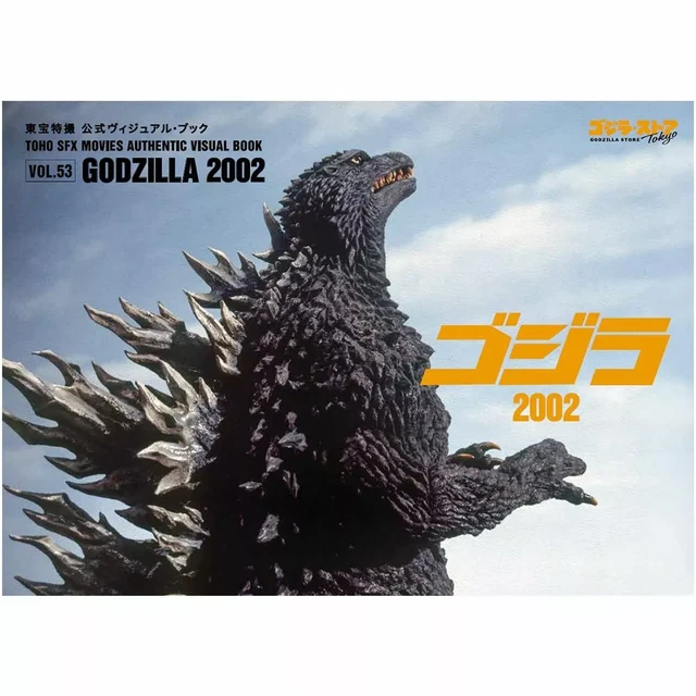 TOHO TOKUSATSU OFFICIAL Visual Book vol.53 Godzilla 2002 godzilla store ...
