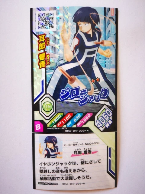 MY HERO ACADEMIA Gekitotsu Heroes carta Carta BHA-04-009-N Kyoka Jiro EUR 3,99 - PicClick IT