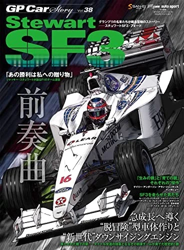 GP CAR STORY Vol. 38 Stewart SF3 (Sanei Mook) £33.25 - PicClick UK