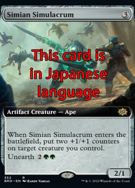 MTG SIMIAN SIMULACRUM 352 Exc - Simulacro Primate - Bro X Jp - Magic ...