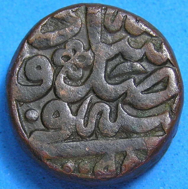 INDIA MUGHAL EMPIRE One Dam THICK Copper Coin, 1574 1575 Akbar I, nice ...
