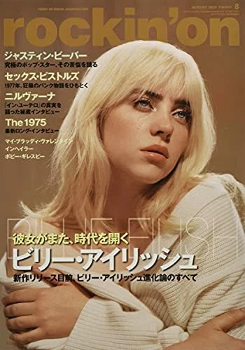 Billie Eilish Rockin On Sex Pistols Nirvana Justin Bieber 2021 Numero