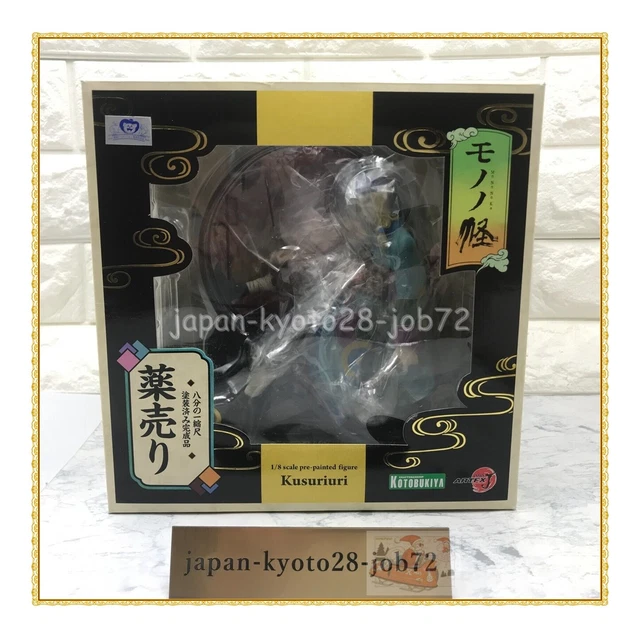 ARTFX J MONONOKE Kusuriuri Figure 1/8 PVC Model Kotobukiya Toy EUR 408 ...