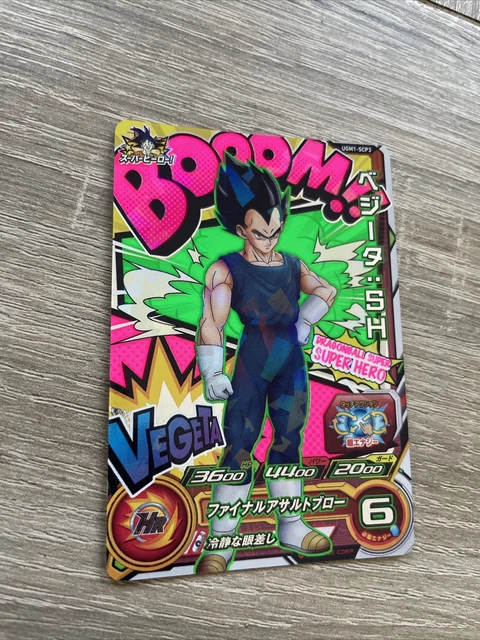 CARTE DRAGON BALL Z DBZ Super Dragon Ball Heroes UGM1 SCP3 vegeta EUR 3,49 - PicClick FR